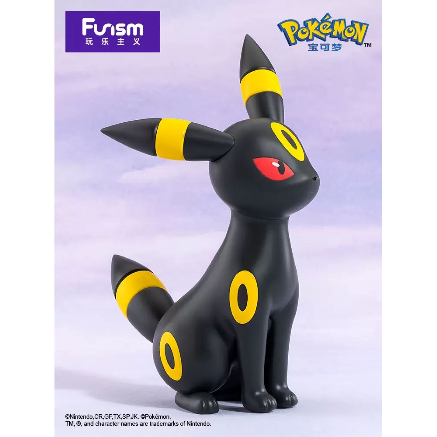 Pokémon Dark Umbreon Figure (Funism)