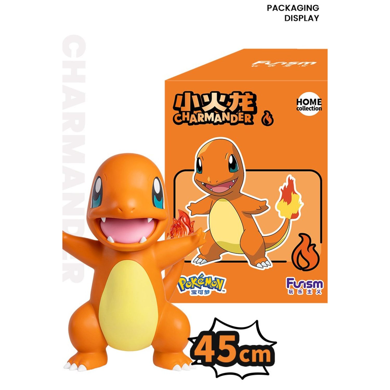 Pokémon Life Size Charmander Figure (Funism)