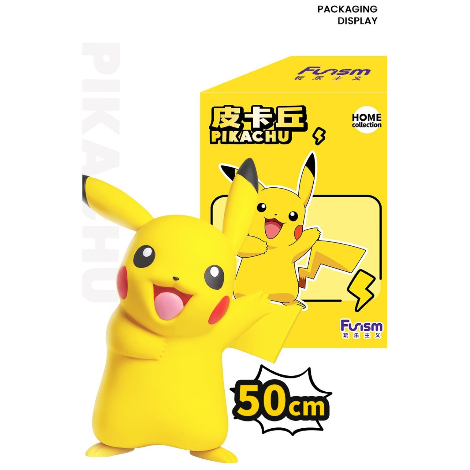 Pokémon Life Size Pikachu Figure (Funism)
