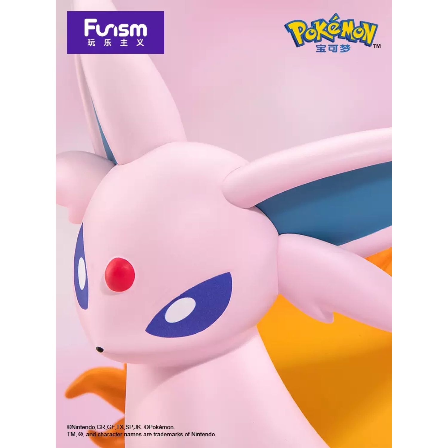 Pokémon Psychic Espeon Figure (Funism)