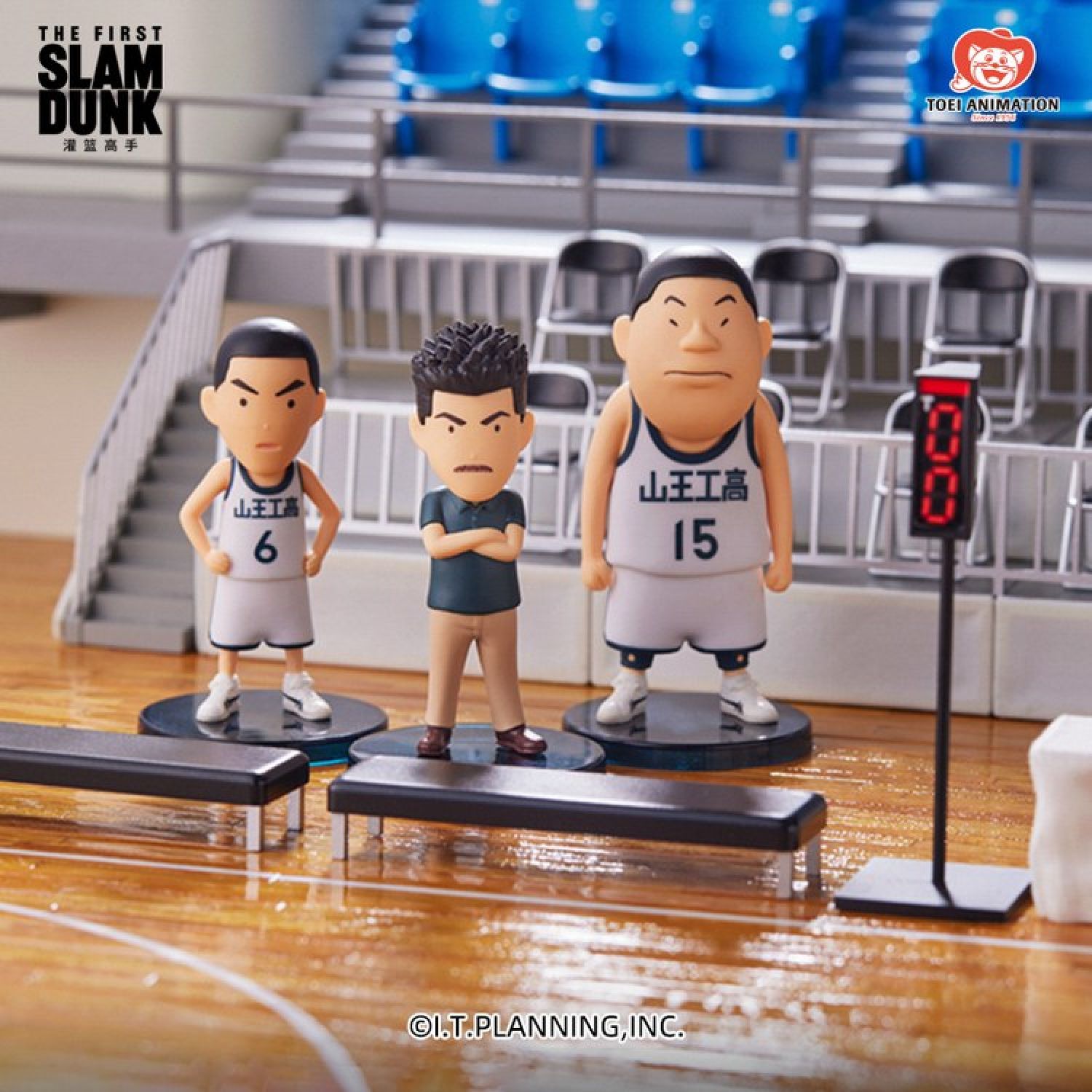 The First Slam Dunk Figure Collection - Sanno Team - Set of 8 (Toei ...