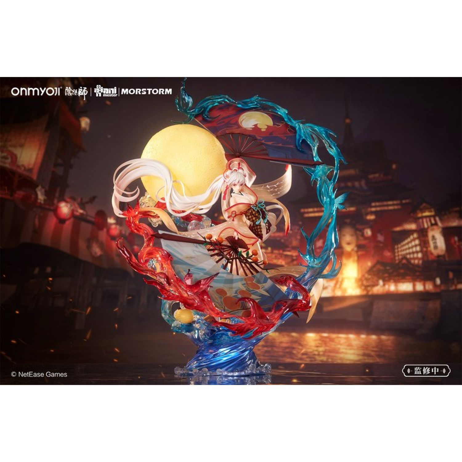 Onmyoji - Shiranui - 1/5 (AniMester)