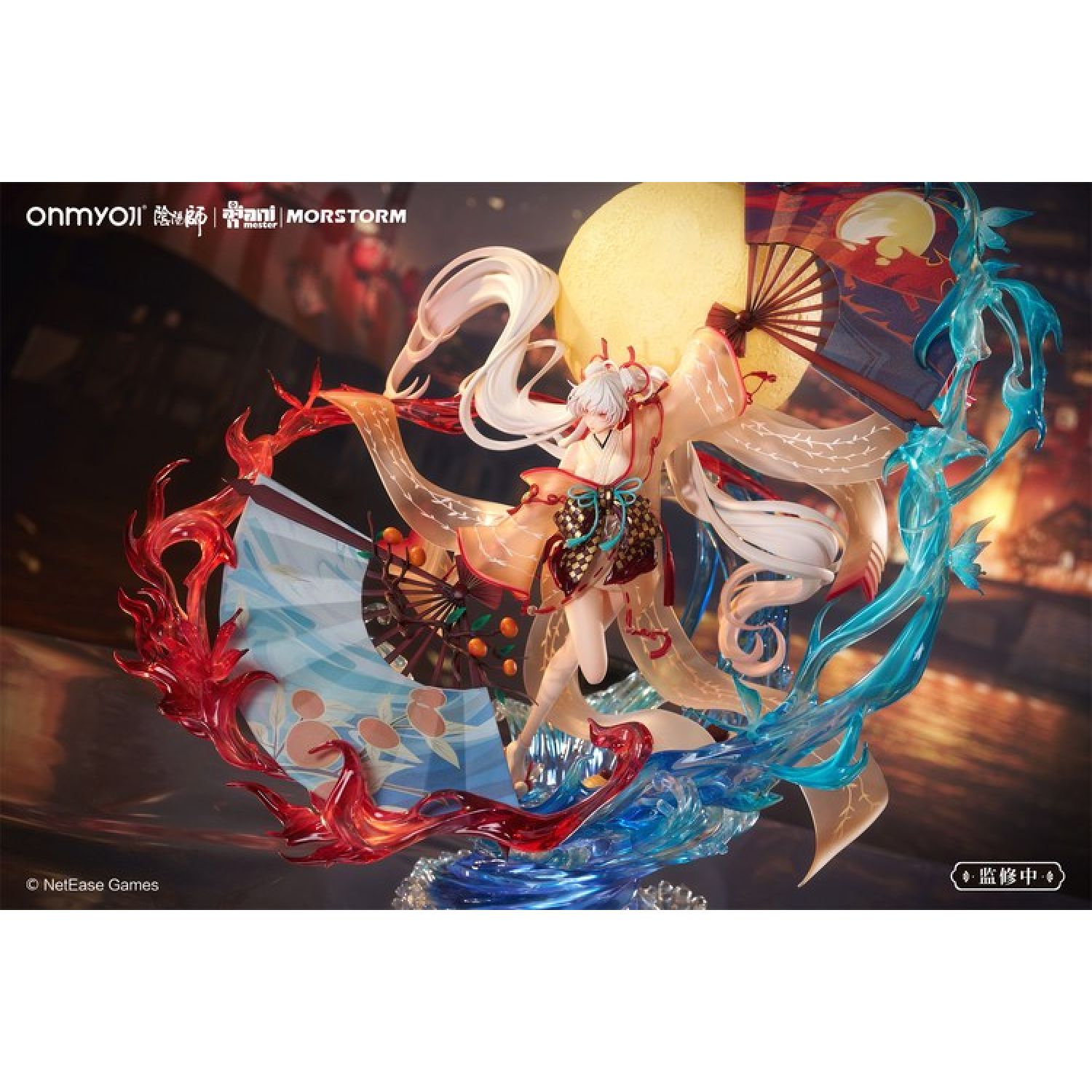 Onmyoji - Shiranui - 1/5 (AniMester)