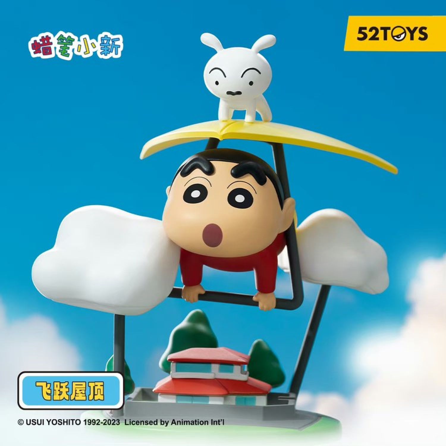 [Blind Box] Mô Hình Crayon Shin-chan Classic Scenes Series (52TOYS)