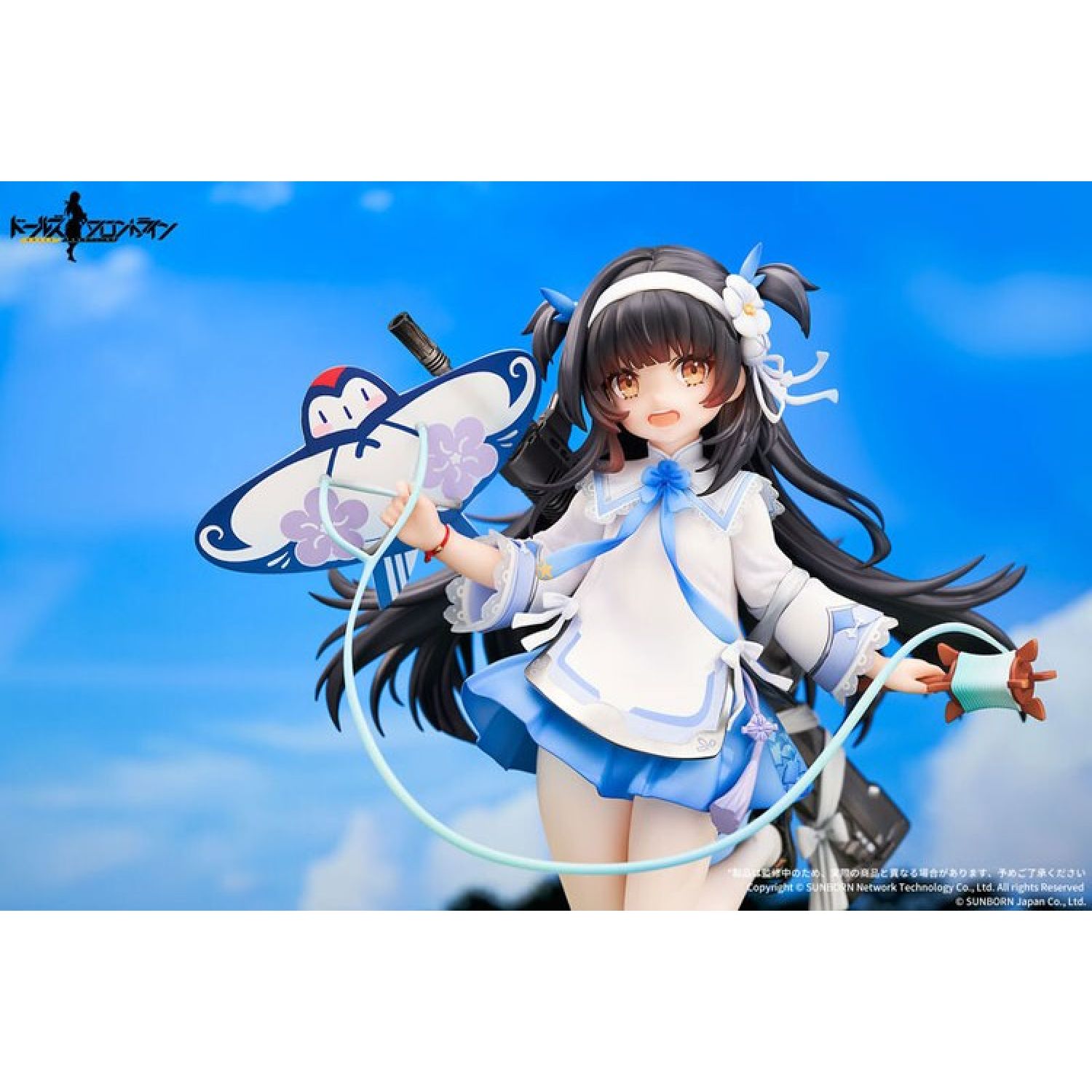 Girls Frontline - QBZ-95 - 1/7 - Kite Flyer in Spring Ver. (Apex ...