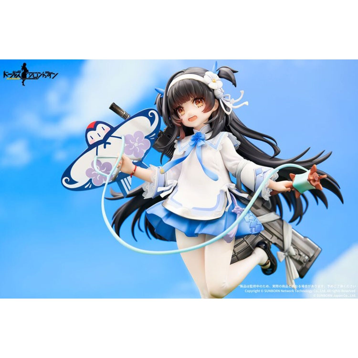 Girls Frontline - QBZ-95 - 1/7 - Kite Flyer in Spring Ver. (Apex ...