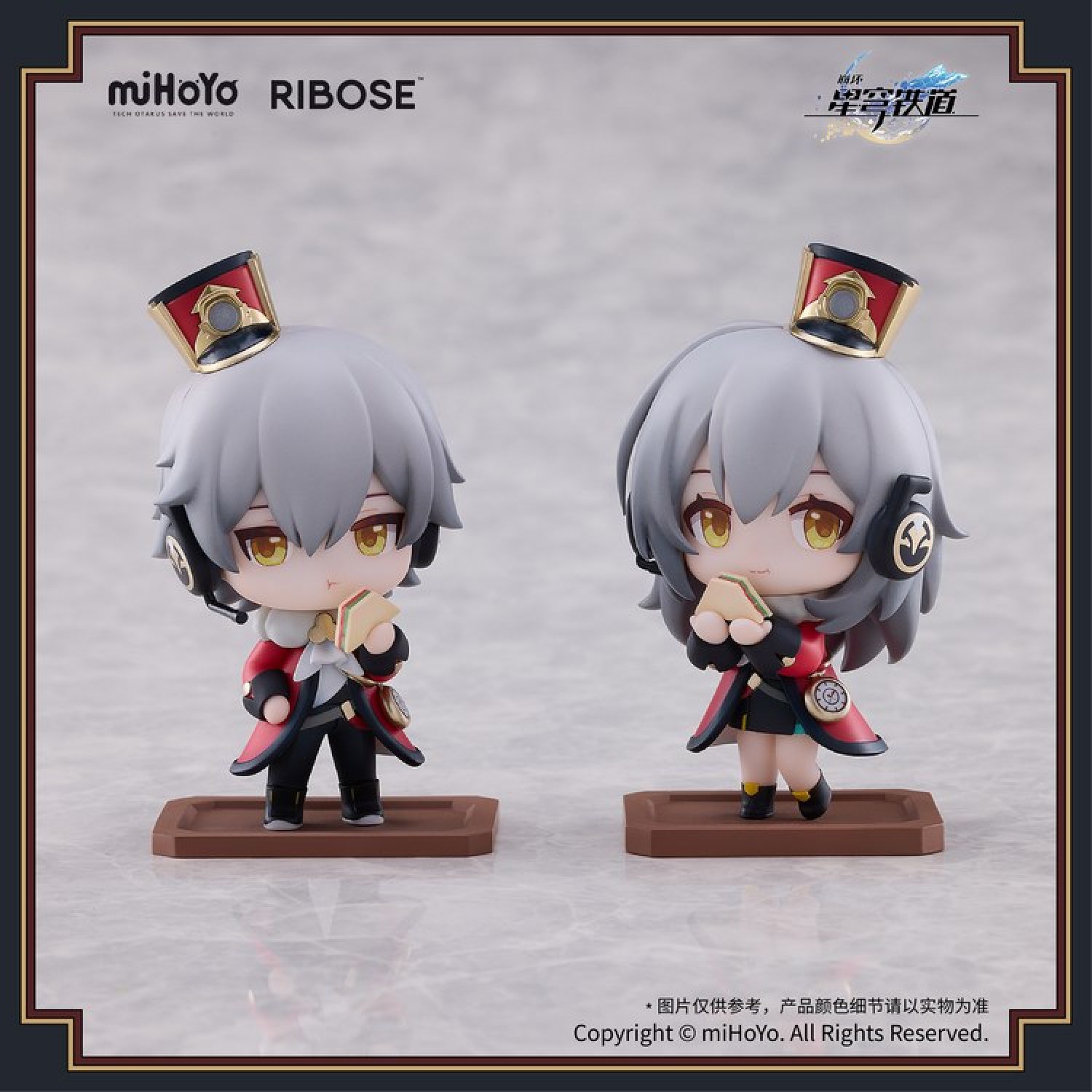 Honkai: Star Rail Trailblazer Mini Figure (miHoYo)