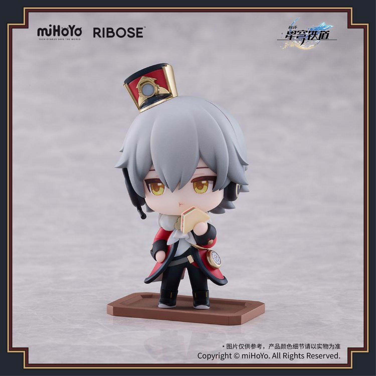 Honkai: Star Rail Trailblazer Mini Figure (miHoYo)