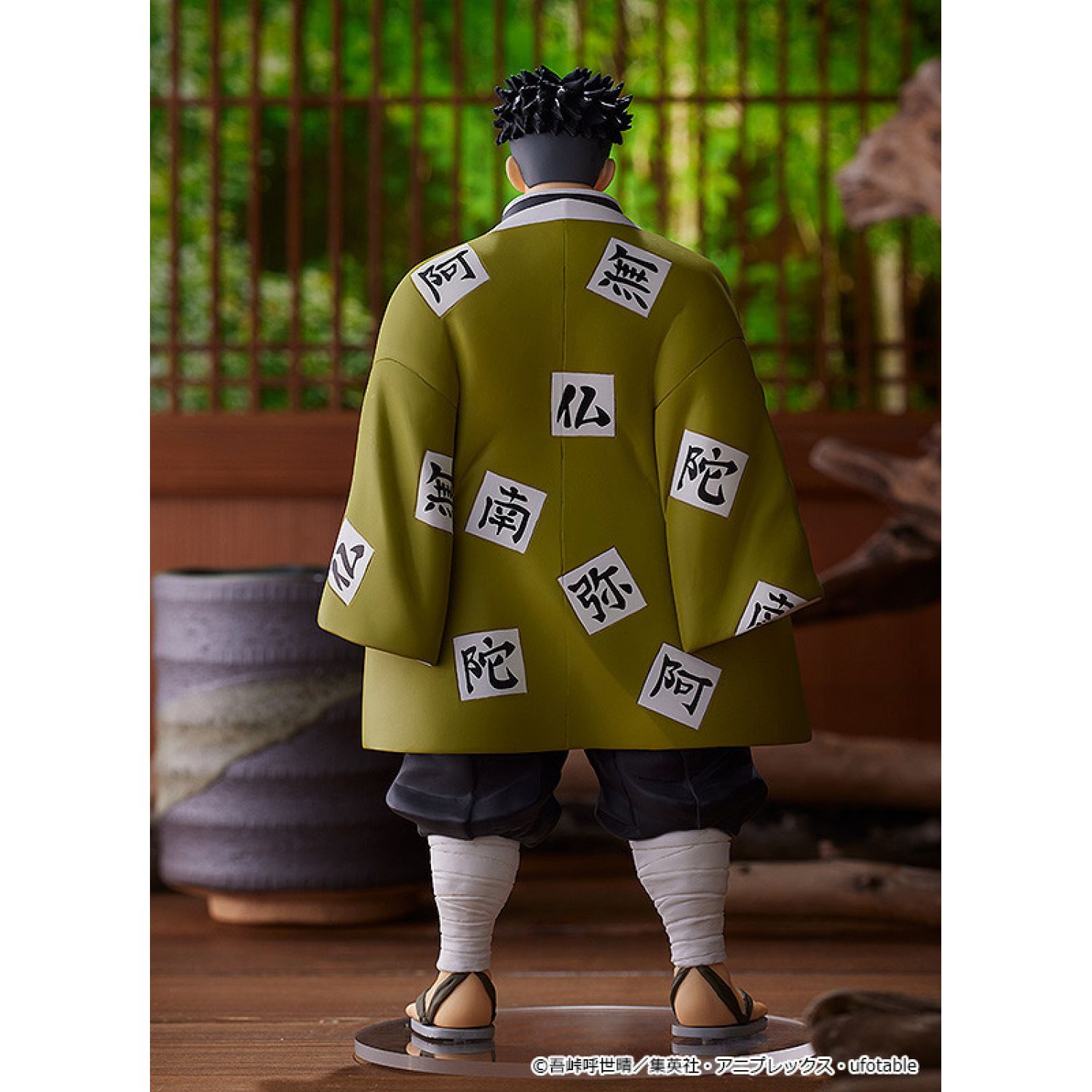 Kimetsu no Yaiba - POP UP PARADE Gyomei Himejima (Good Smile Company)