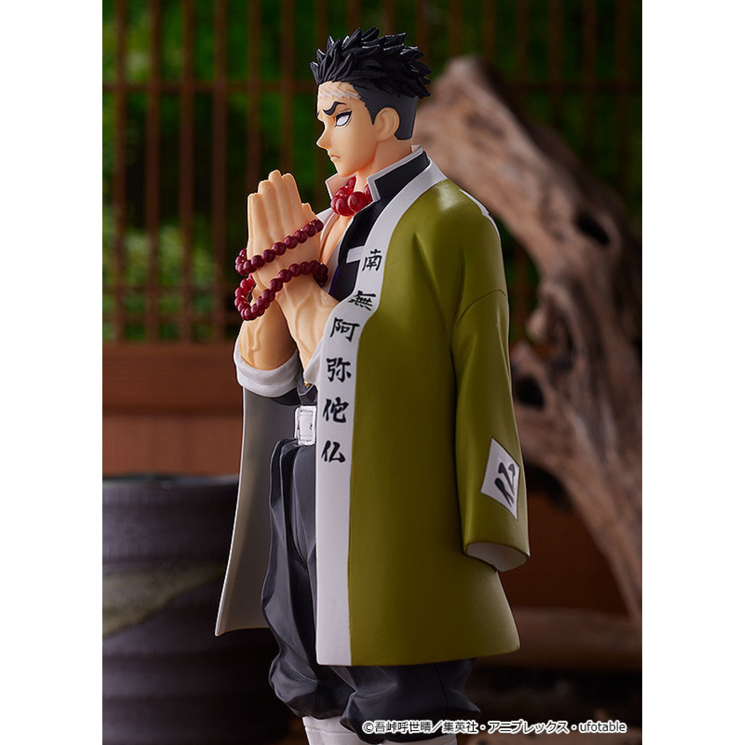 Kimetsu no Yaiba - POP UP PARADE Gyomei Himejima (Good Smile Company)