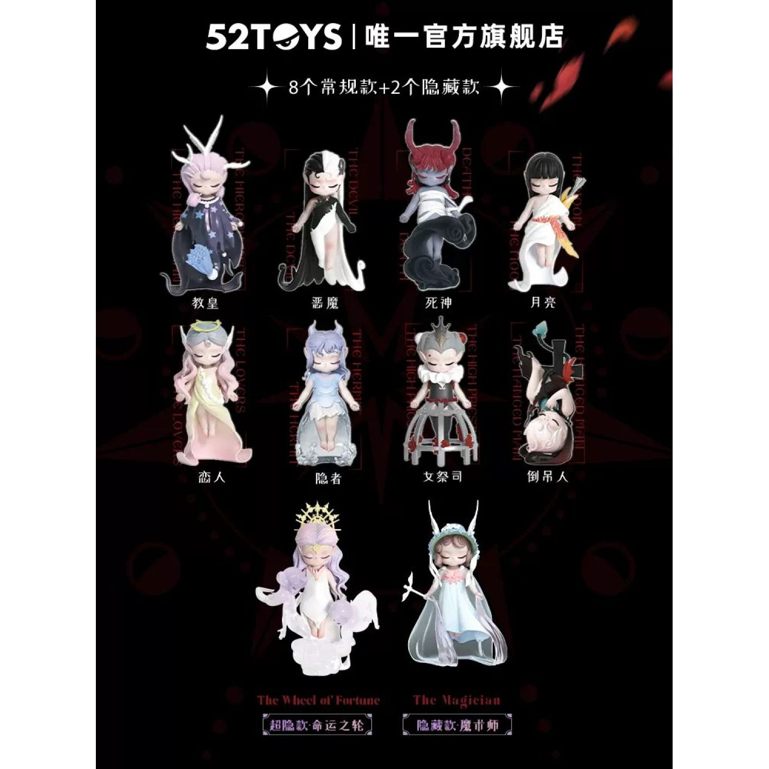 [Blind Box] Mô Hình Fairyland Elves Elf Series (52TOYS)