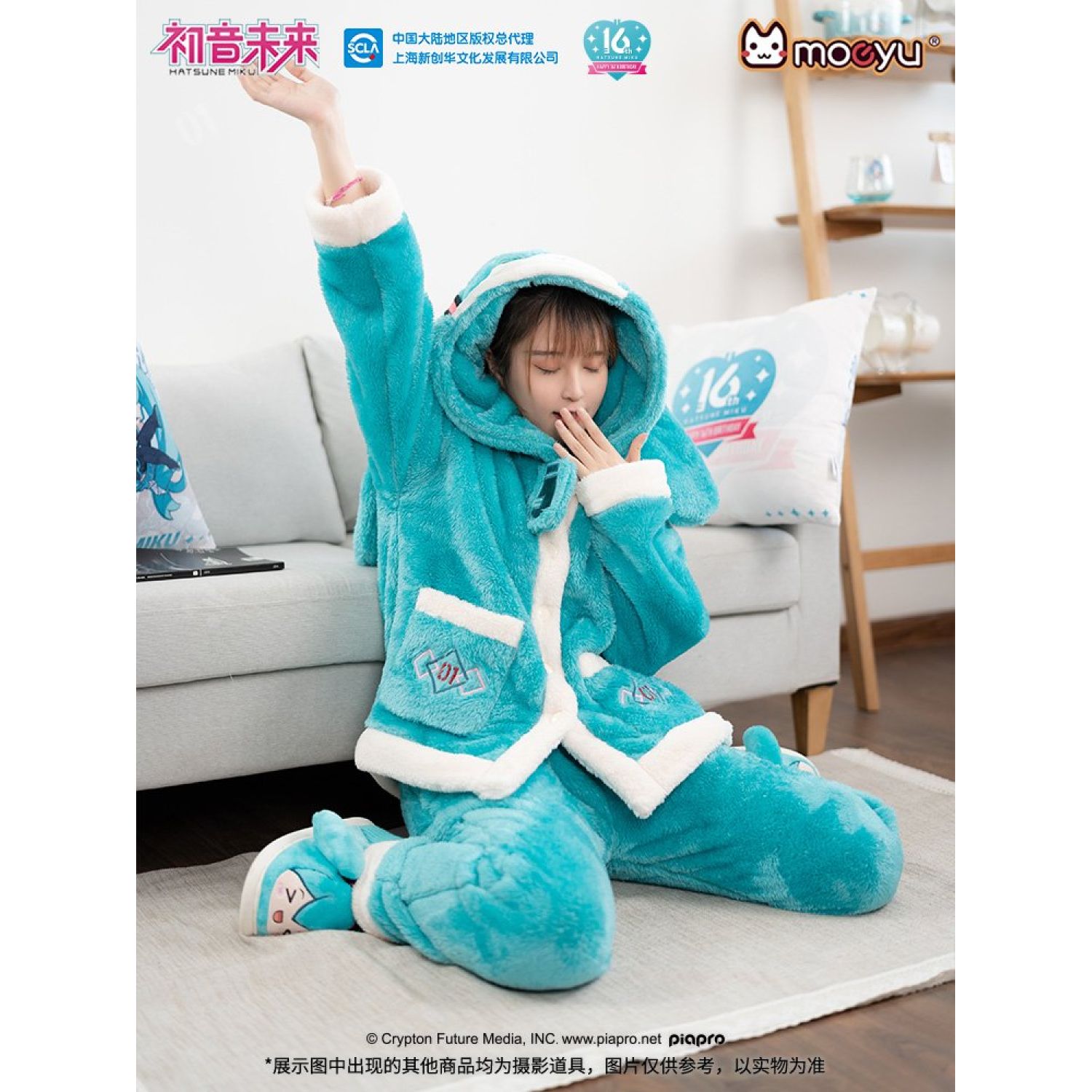 Hatsune Miku Pajamas Set - Happy Home Series (MOEYU)