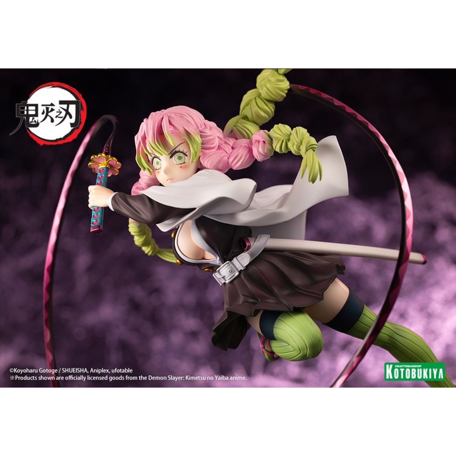 Kimetsu no Yaiba - Kanroji Mitsuri - ARTFX J - 1/8 (Kotobukiya)