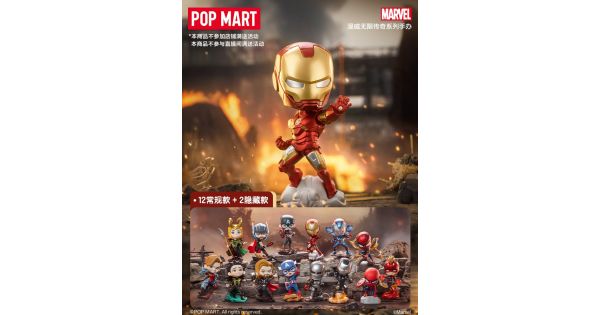 [Blind Box] Marvel Avengers Infinity Saga Series (POP MART)