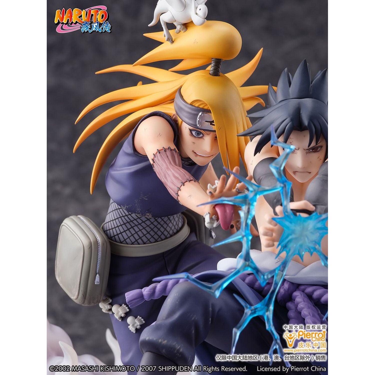Naruto Shippuuden - Deidara - Uchiha Sasuke - Shibuya Scramble Figure ...