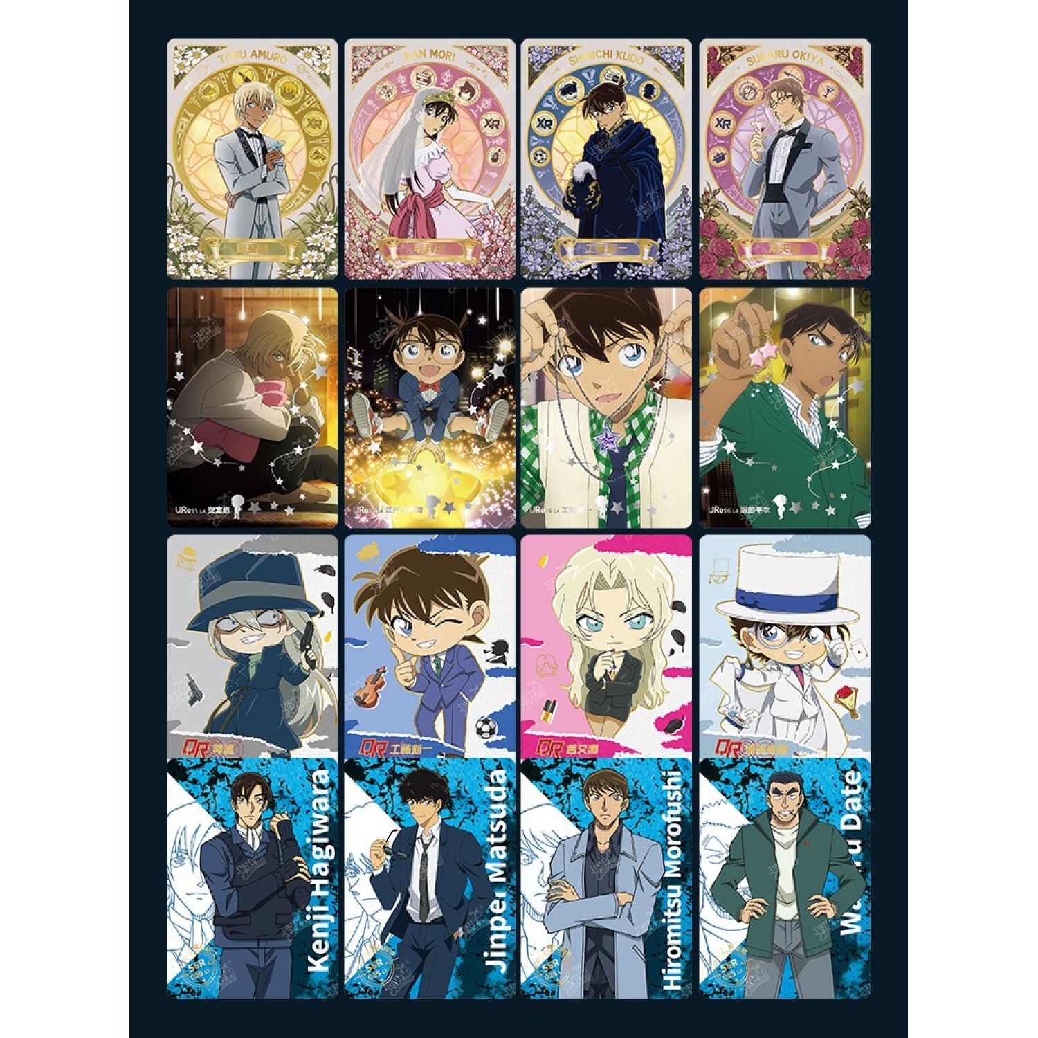 [Official KAYOU] Card Collection: Detective Conan Vol.2