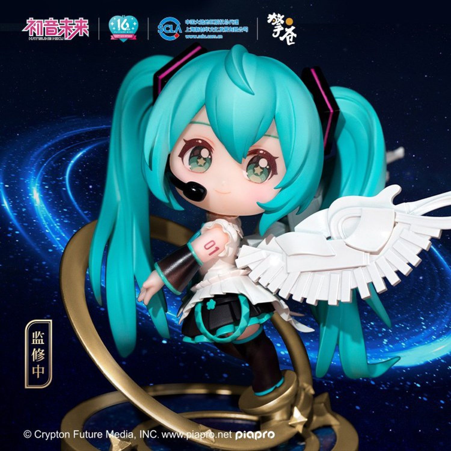 Piapro Characters - Hatsune Miku Music Box 16th Anniversary Ver.