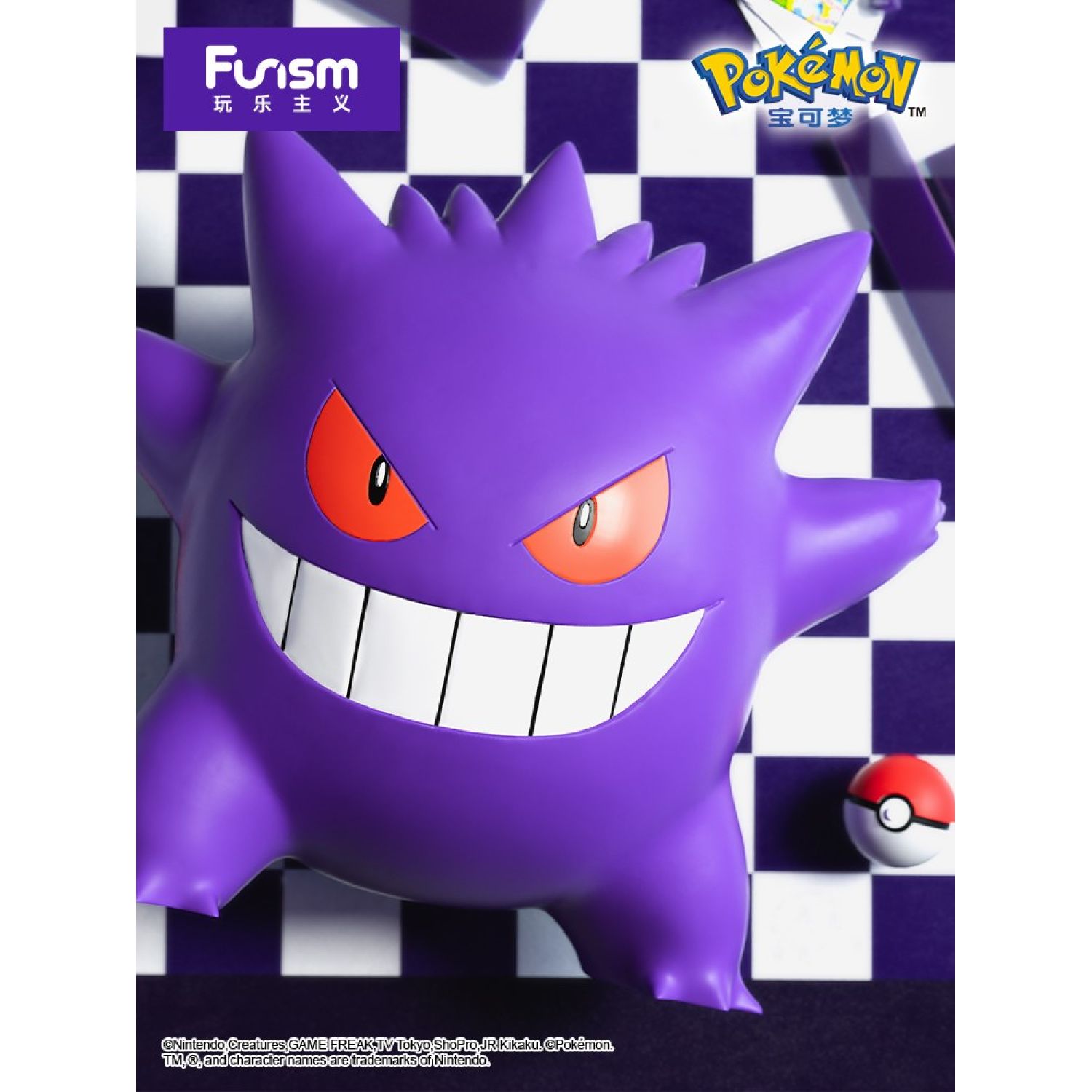 Pokémon Life Size Gengar Figure (Funism)