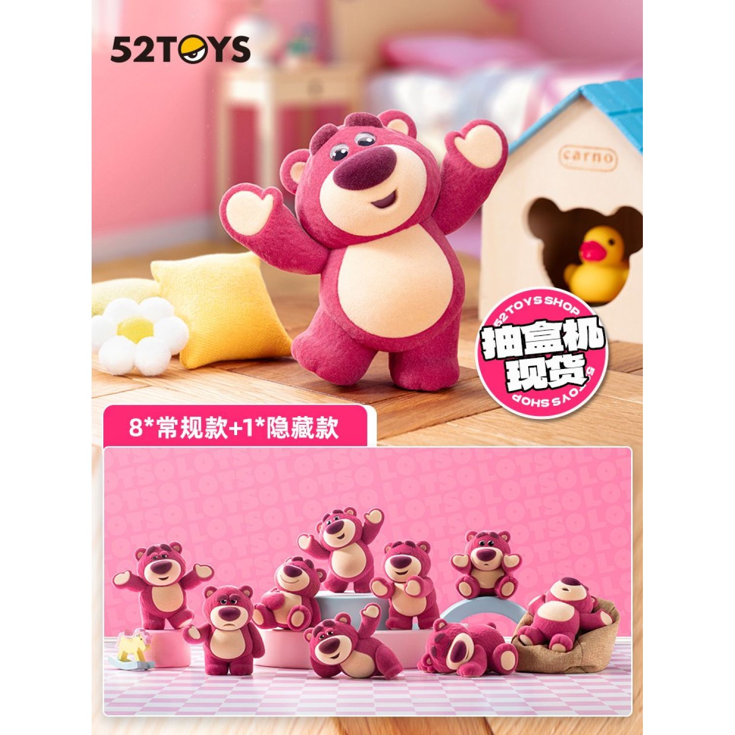 [Blind Box] Toy Story 3: Gấu Dâu Lotso IT'S ME Series (52TOYS)
