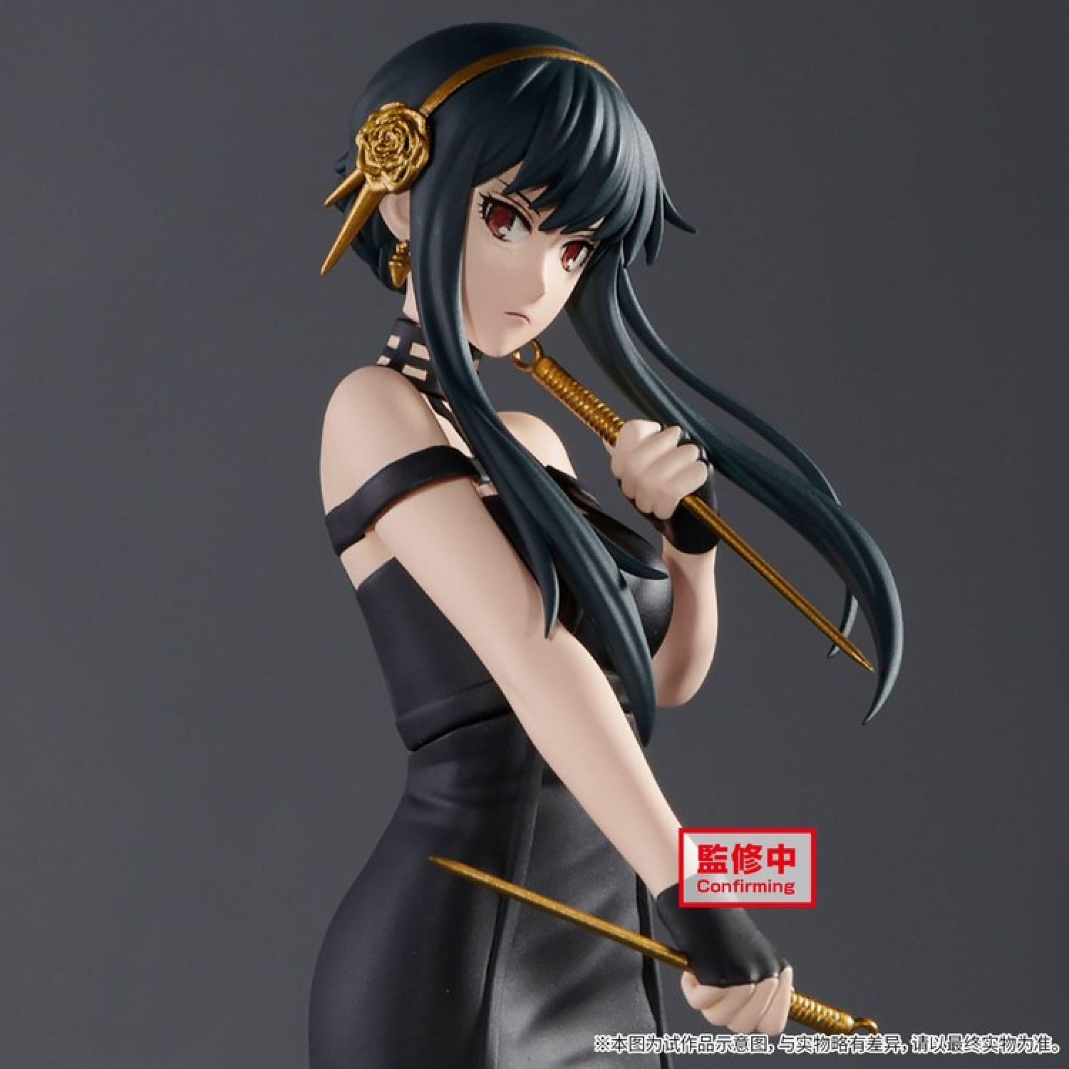 Spy x Family - Yor Forger - DXF Figure (Bandai Spirits)