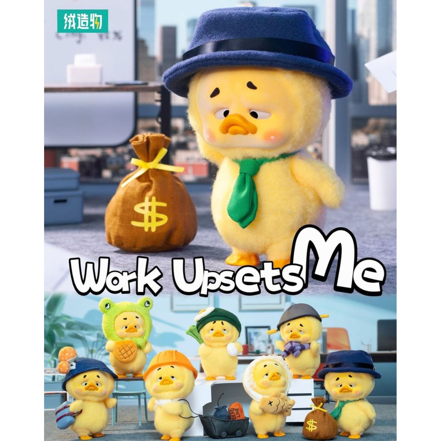 [Blind Box] Upsetduck - Annoyed At Work Series