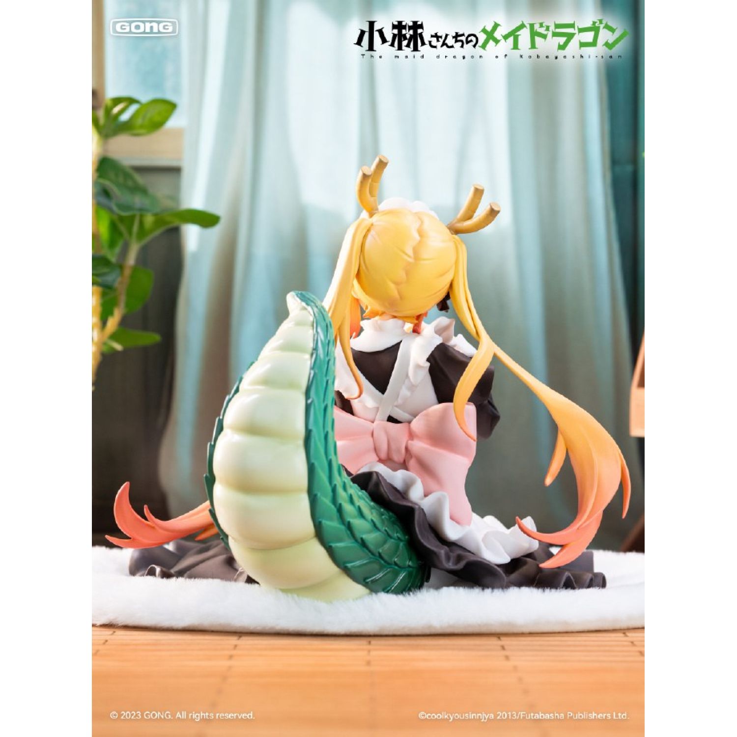 Kobayashi-san chi no Maid Dragon - Tohru - Figure Lite - 1/7 (Gong)