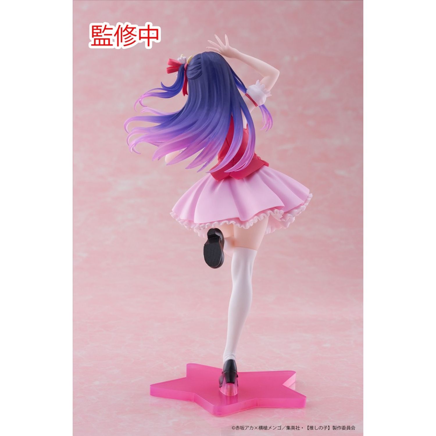 Oshi no Ko - Hoshino Ai - Coreful Figure - B-Komachi ver. (Taito)
