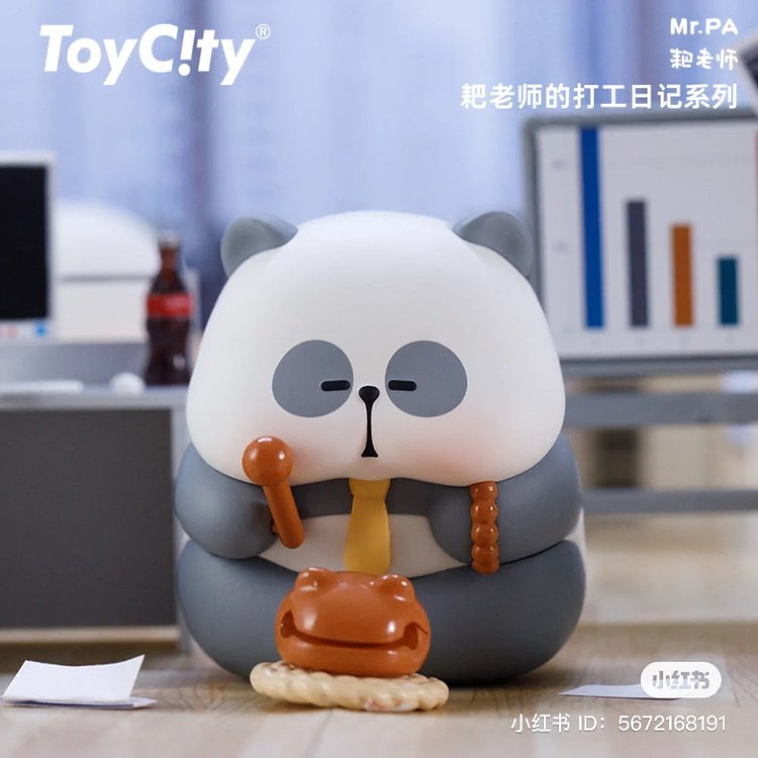 [Blind Box] Mr. PA Work Diary Series