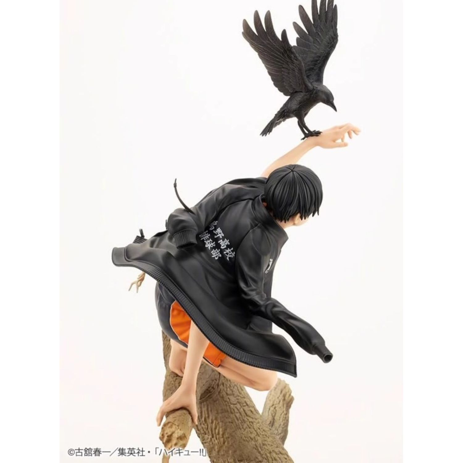 Haikyuu!! - Kageyama Tobio - ARTFX J - 1/8 (Kotobukiya)