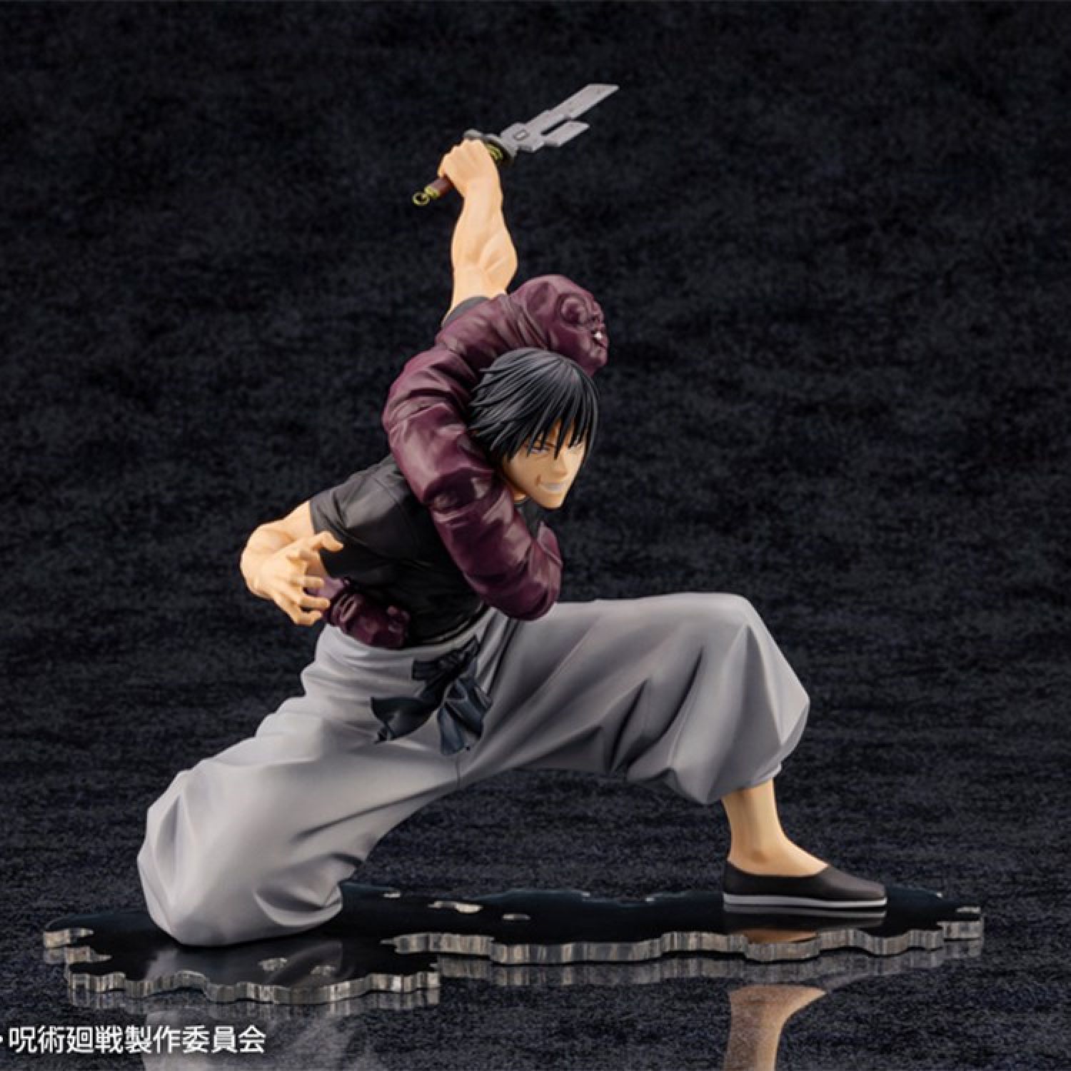 Jujutsu Kaisen - Fushiguro Toji - Jurei (Bukiko) - ARTFX J - 1/8 ...