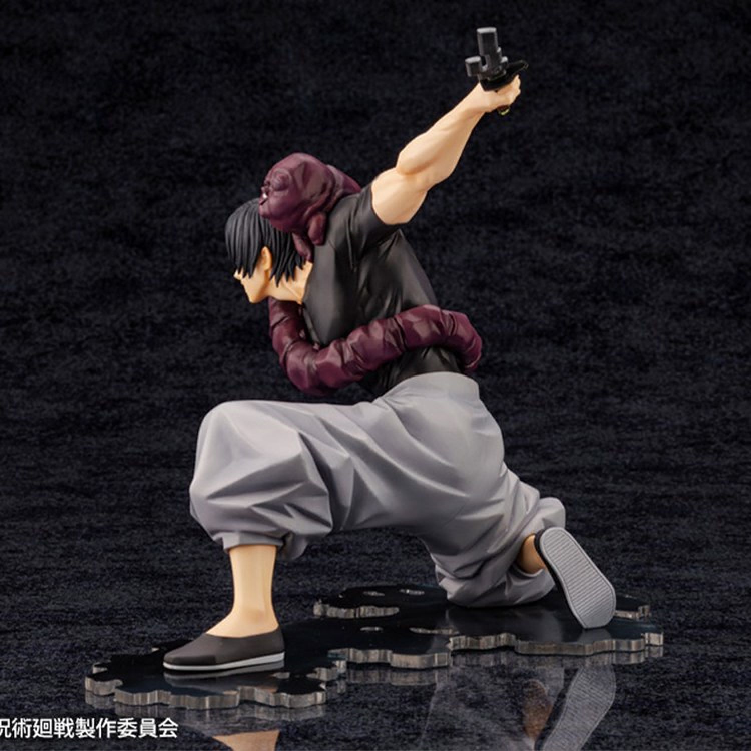 Jujutsu Kaisen - Fushiguro Toji - Jurei (Bukiko) - ARTFX J - 1/8 ...