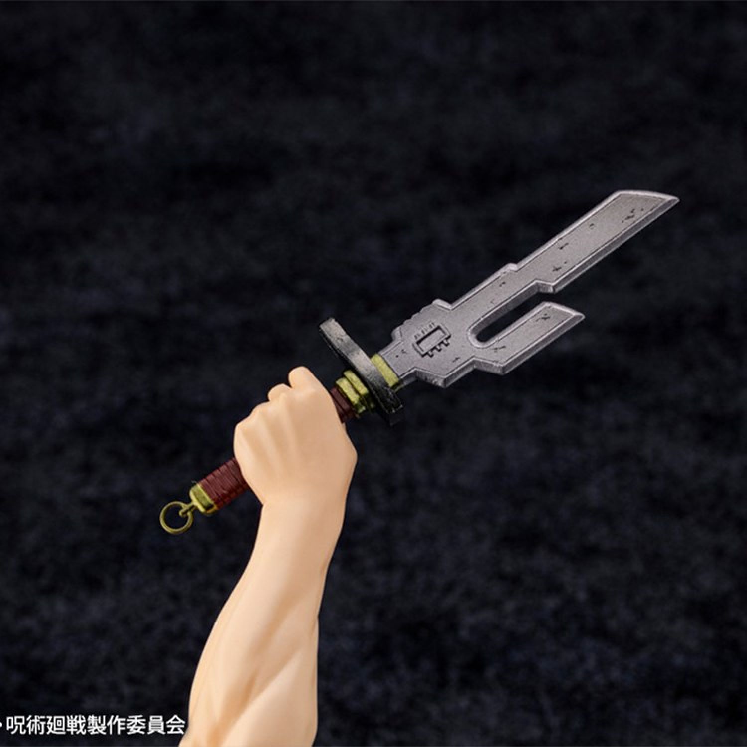 Jujutsu Kaisen - Fushiguro Toji - Jurei (Bukiko) - ARTFX J - 1/8 ...