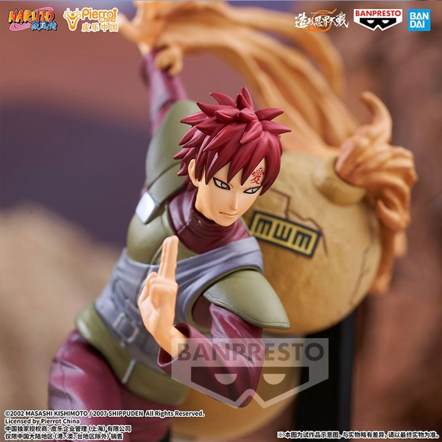 Naruto Shippuuden - Gaara - Figure Colosseum (Bandai Spirits)