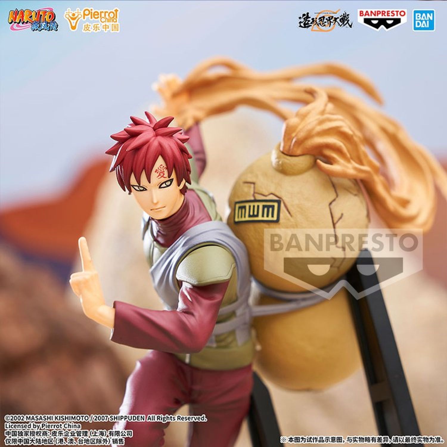 Naruto Shippuuden - Gaara - Figure Colosseum (Bandai Spirits)