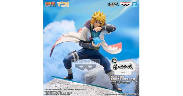 Naruto Shippuuden - Namikaze Minato - Figure Colosseum (Bandai Spirits)