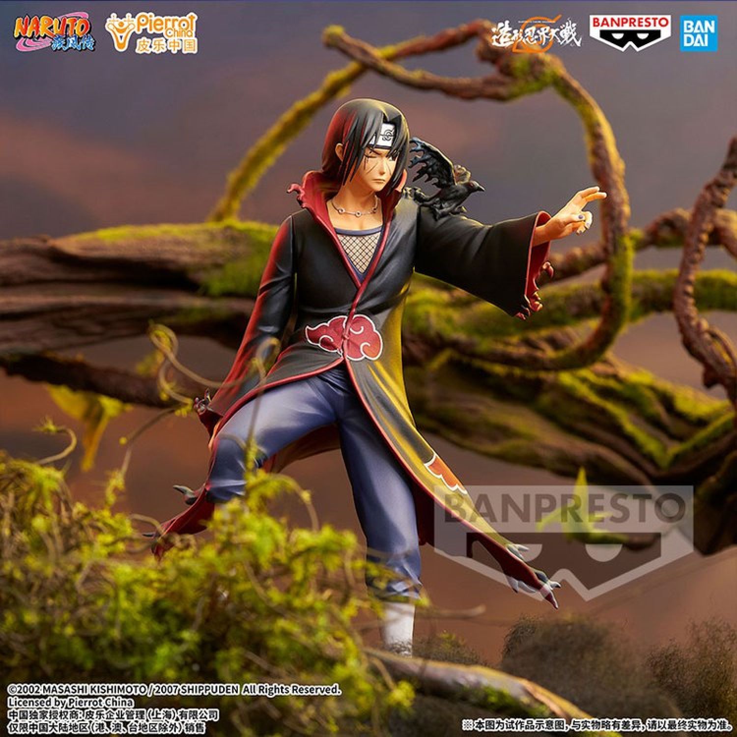 Naruto Shippuuden - Uchiha Itachi - Figure Colosseum (Bandai Spirits)