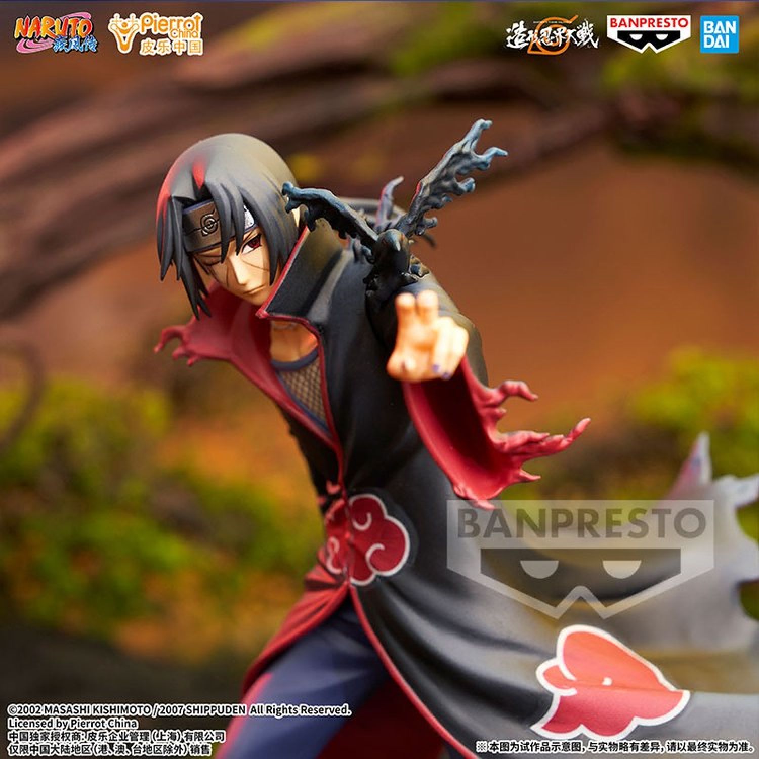 Naruto Shippuuden - Uchiha Itachi - Figure Colosseum (Bandai Spirits)