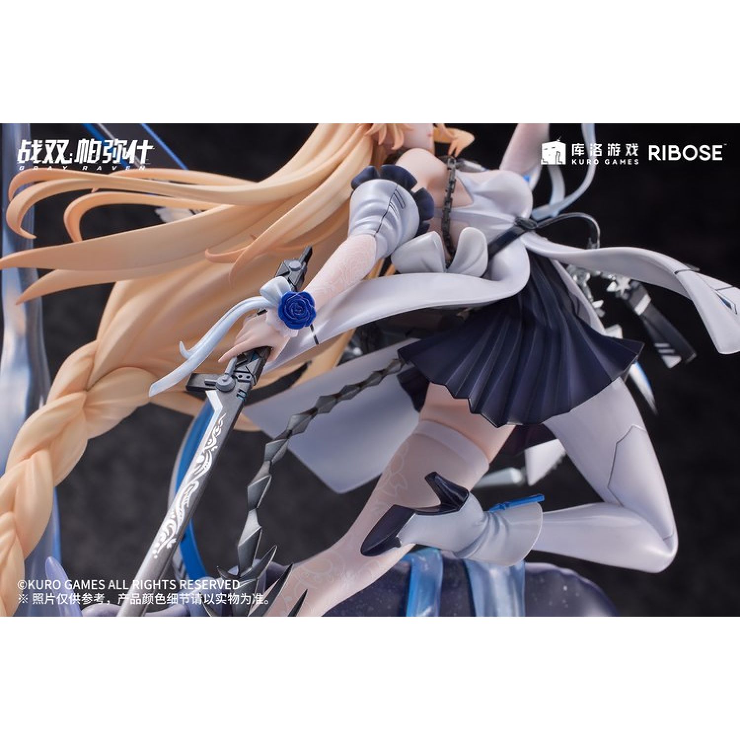 Punishing: Gray Raven - Lucia - Crimson Abyss, Apocalyptic Cyan Ver ...