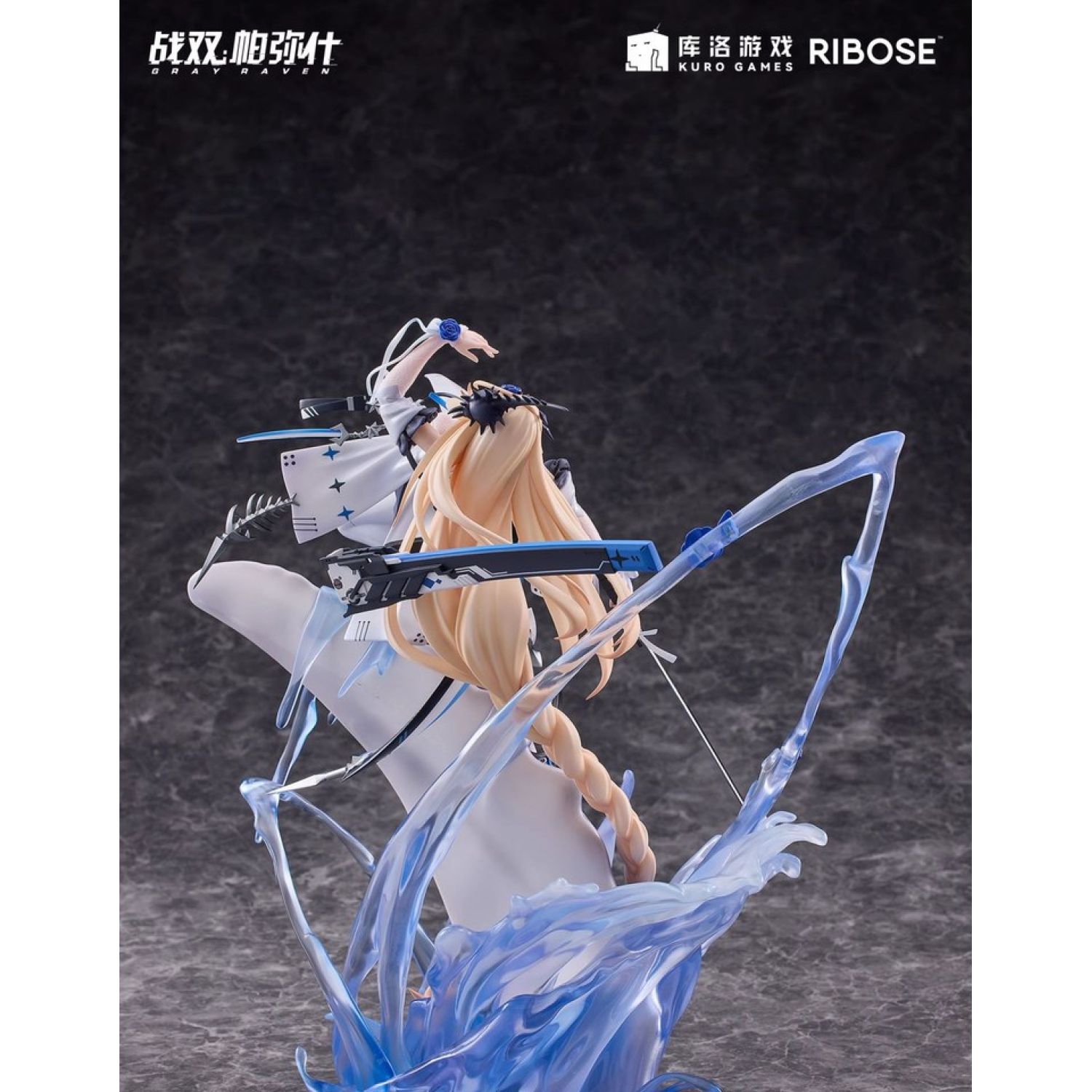 Punishing: Gray Raven - Lucia - Crimson Abyss, Apocalyptic Cyan Ver. (Ribose)