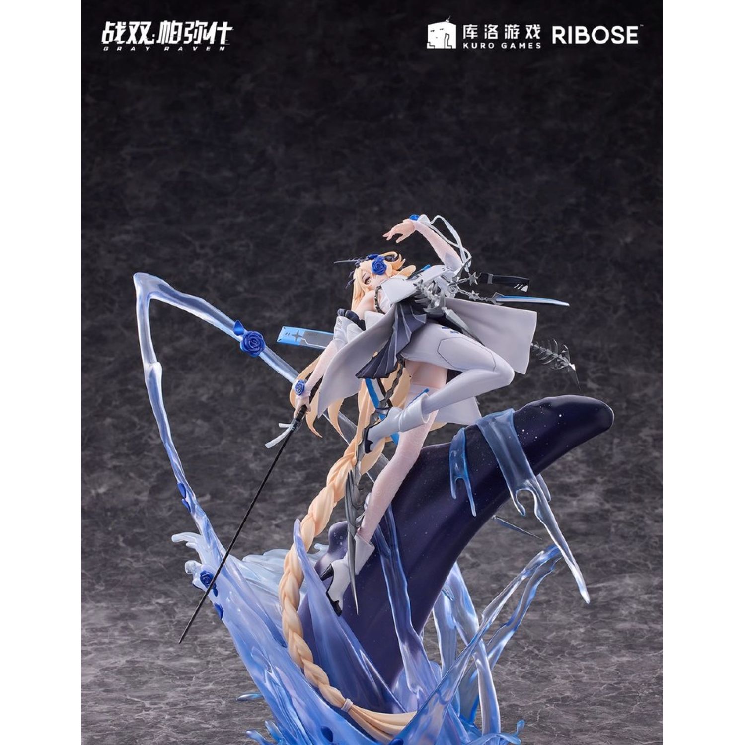 Punishing: Gray Raven - Lucia - Crimson Abyss, Apocalyptic Cyan Ver. (Ribose)