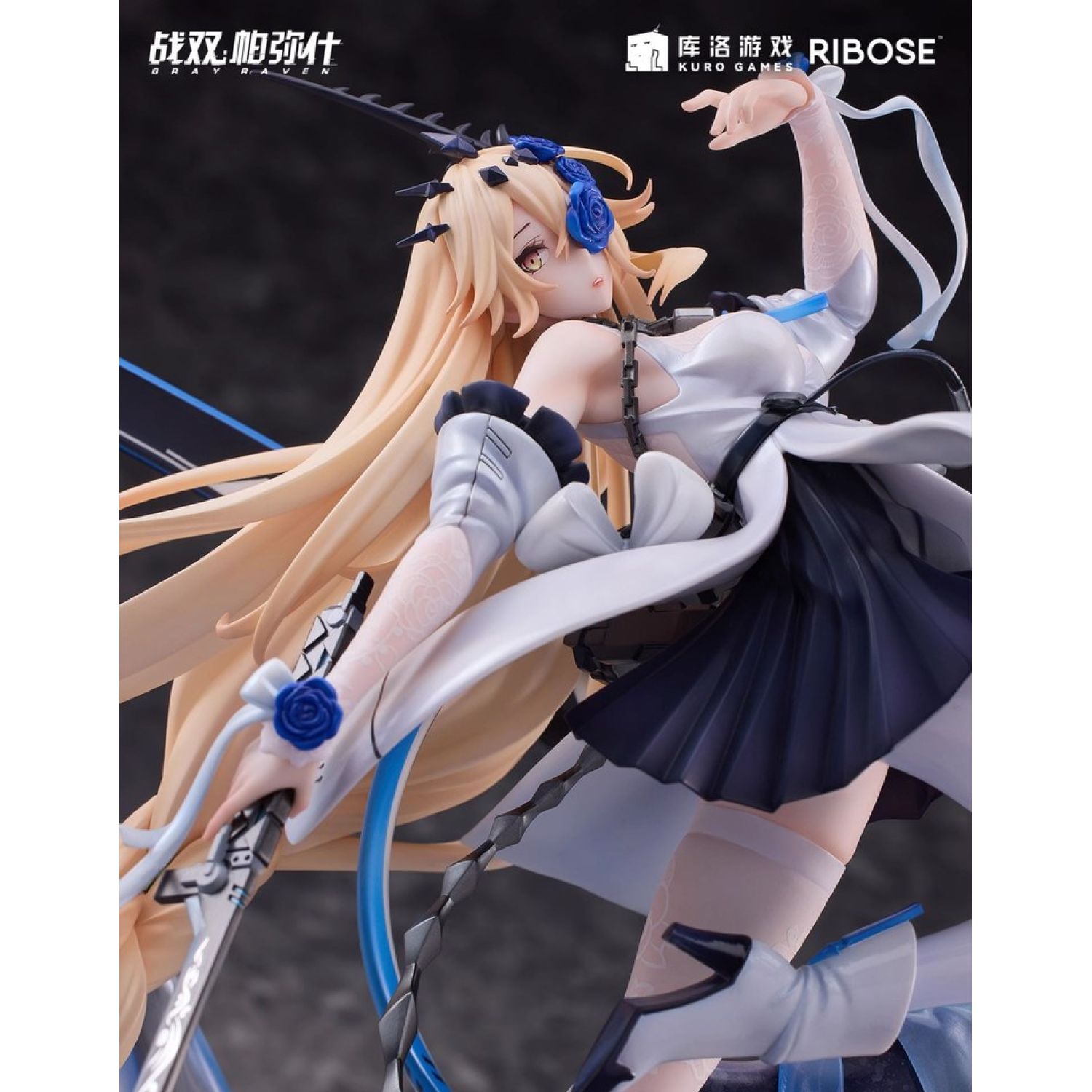 Punishing: Gray Raven - Lucia - Crimson Abyss, Apocalyptic Cyan Ver. (Ribose)