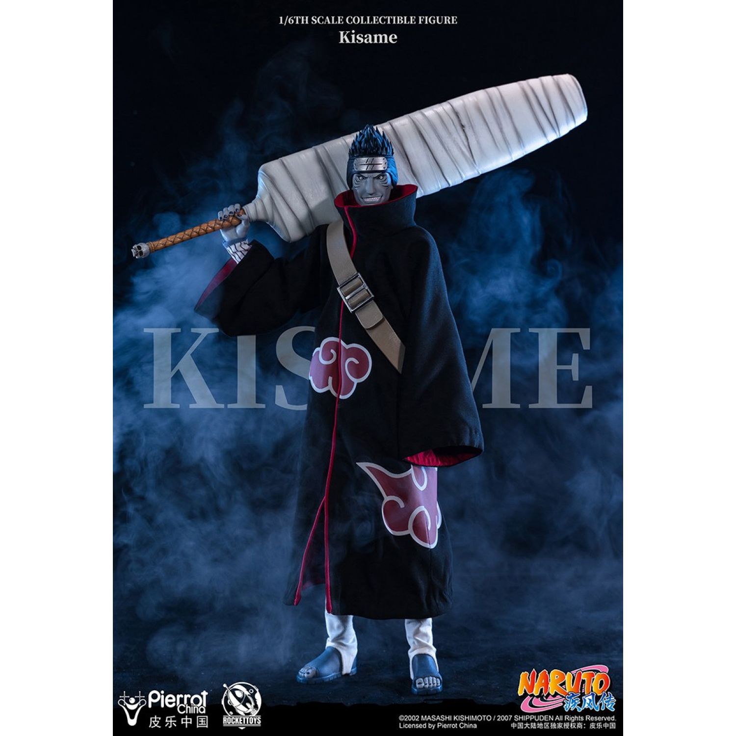 RocketToys - Hoshigaki Kisame 1/6 Scale Collectible Figure (Licensed)