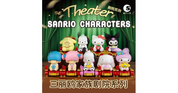 Sanrio Characters - Sanrio Family Theater Movie Series