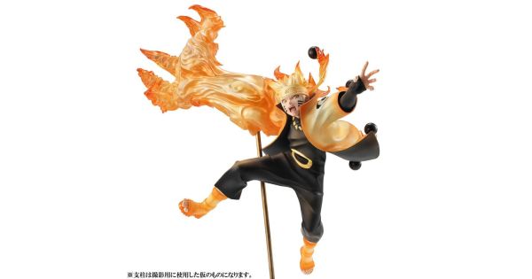 Naruto Shippuuden - Uzumaki Naruto - G.E.M. (MegaHouse)