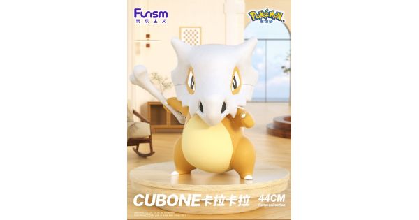 Pokémon Life Size Cubone Figure (Funism) | Mô Hình Chính Hãng