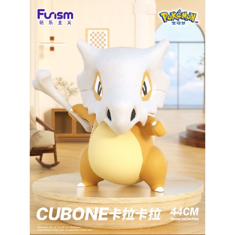 Pokémon Life Size Cubone Figure (Funism) | Mô Hình Chính Hãng