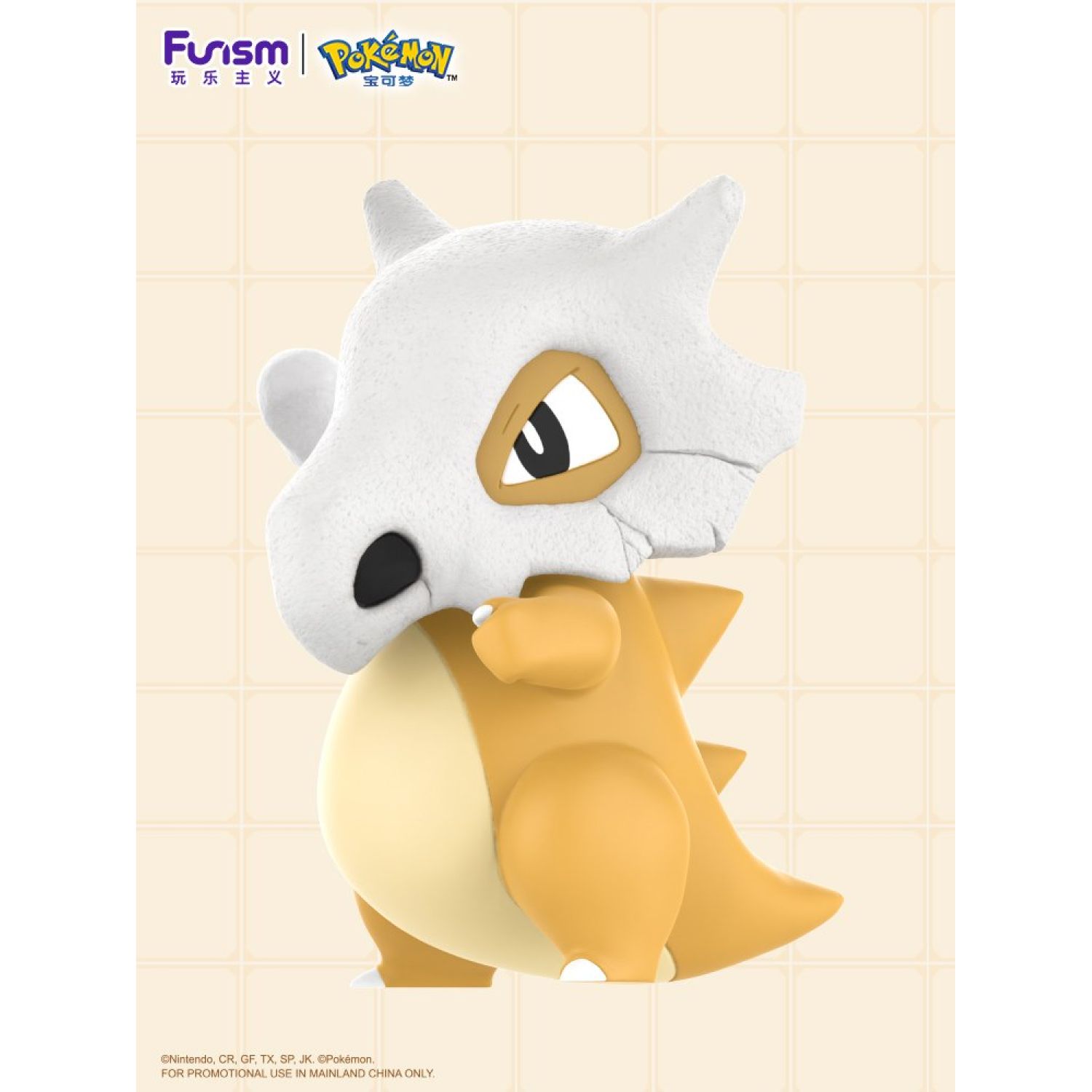 Pokémon Life Size Cubone Figure (Funism)