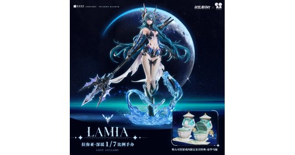 Punishing: Gray Raven - Lamia - 1/7 - Lost Lullaby (Kurometheus)