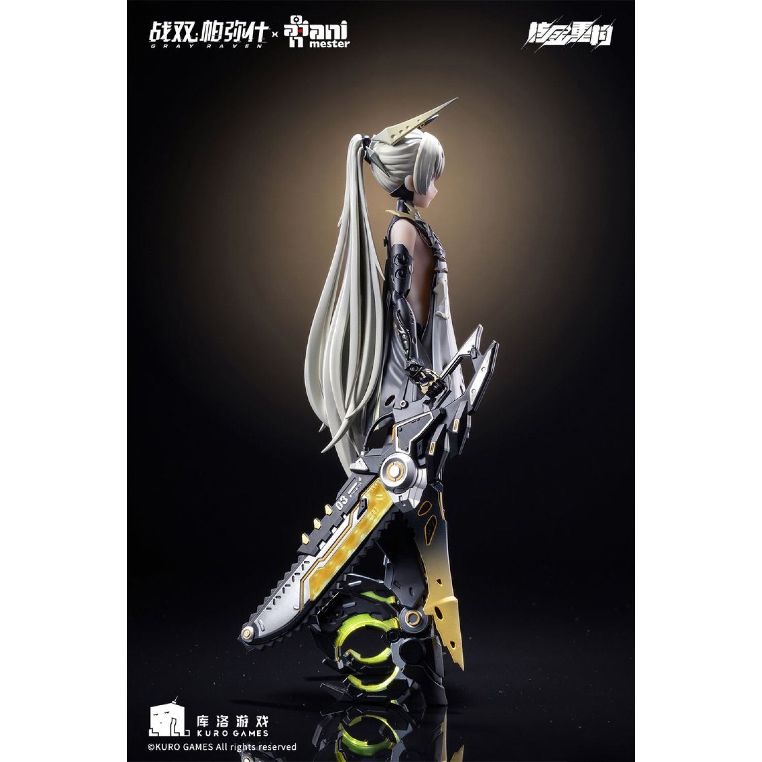 Punishing: Gray Raven - Nanami Pulse Metal Seamless - 1/9 Action Figure ...