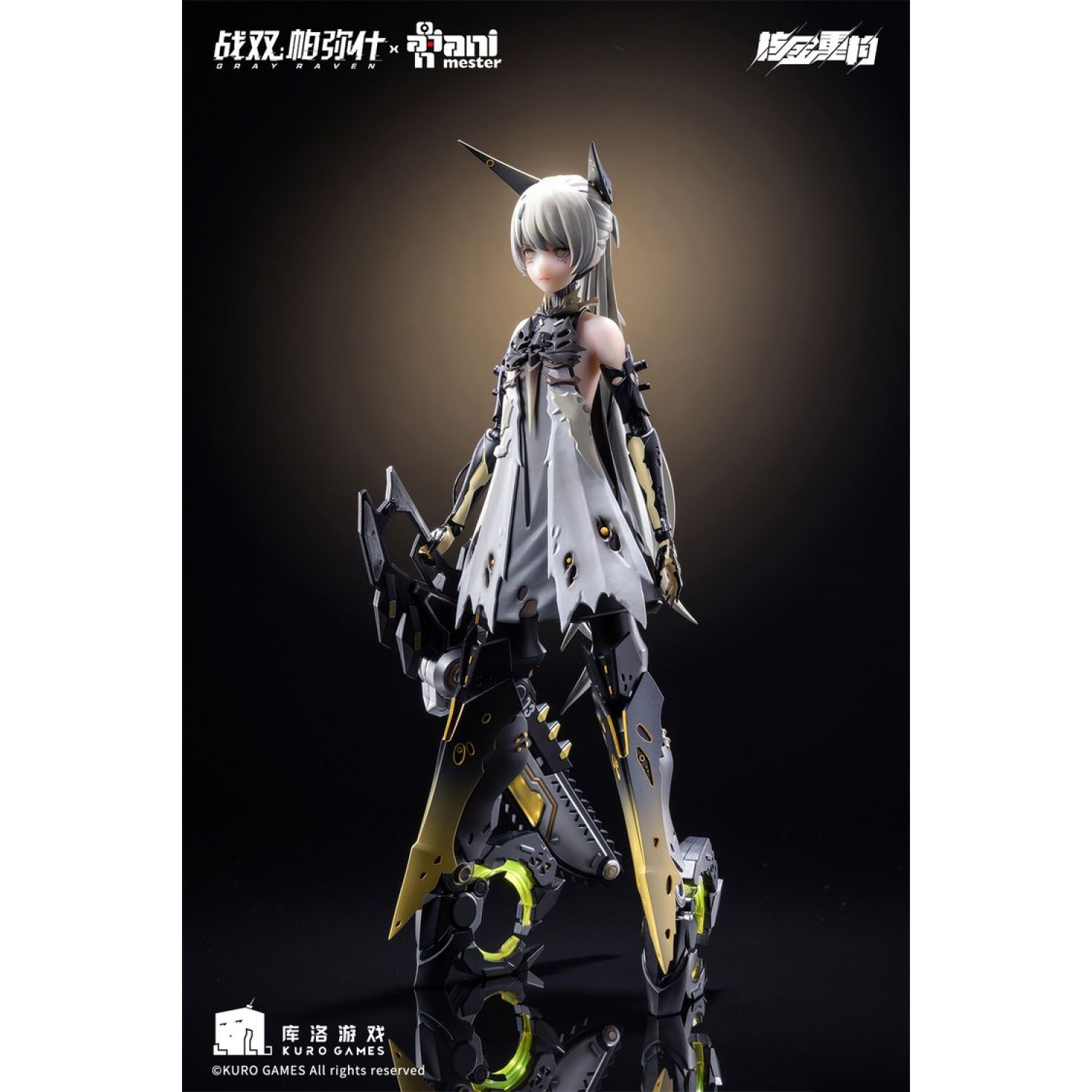 Punishing: Gray Raven - Nanami Pulse Metal Seamless - 1/9 Action Figure ...